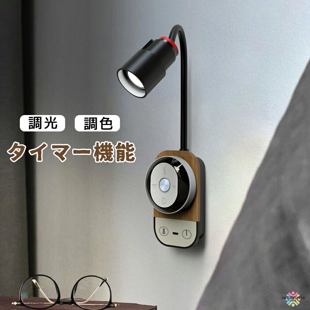 特徴： 1.環境にも目にも優しいLED、多重影現象もなく、目の疲労を抑える上、目に優しい光を照らす。 2.簡単なリモコン操作で簡単に5段階調光できる。 3.就寝時にライトは弱光がお勧め、部屋が優しい光があると子供たちも怖がったりせず睡眠の質...