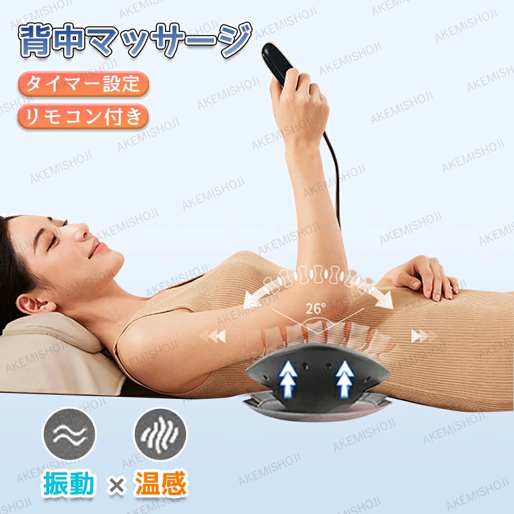 ●サイズ：40×19×6.5cm ●電源：USB-DC充電式 ●バッテリー容量: 1500mAh ●稼働時間：15分（自動停止） ●パッケージ内容：マッサージ機*1、補助ボード*1、有線リモコン*1、USB-DC充電ケーブル*1、日本語説明...