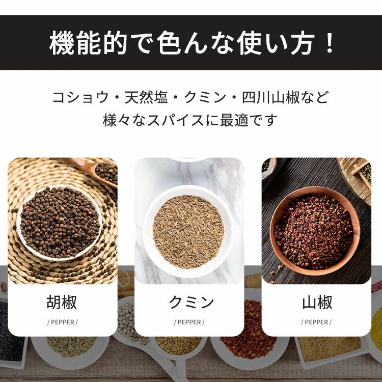 商品説明素材天然木セラミックセット内容ペッパーミル2本セット ペッパーミル2本セット+スタンドメーカー希望小売価格はメーカーサイトに基づいて掲載しています メーカー希望小売価格はメーカーサイトに基づいて掲載しています メーカー希望小売価格は...