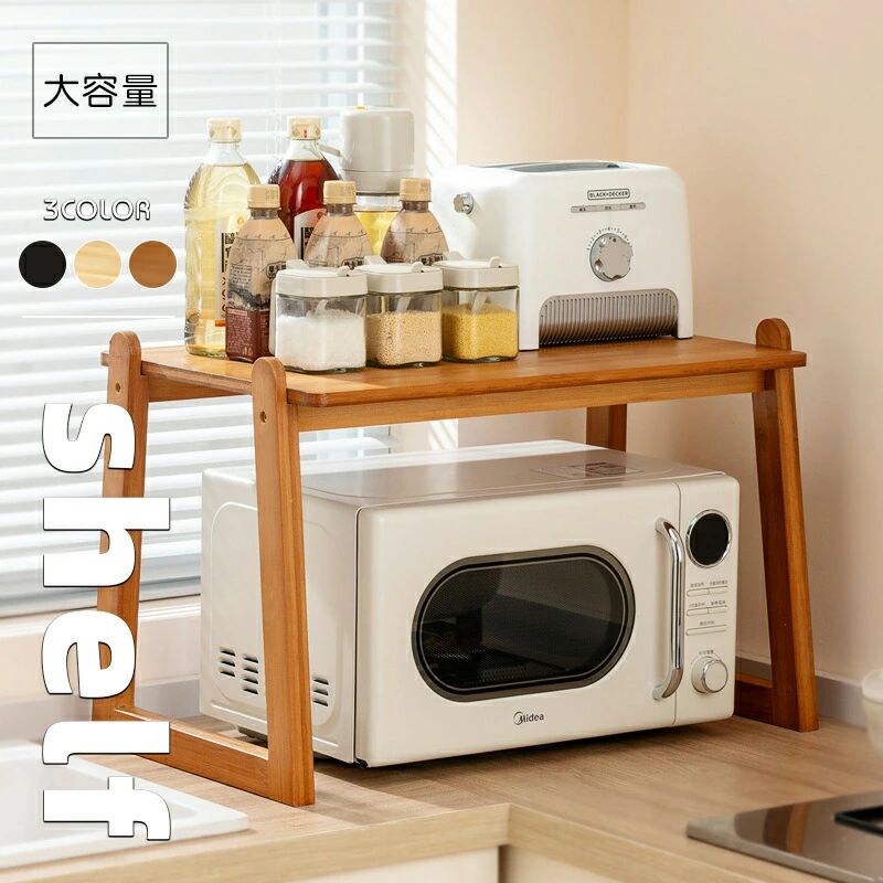 電子レンジラック キッチンラック レンジ上 ラックレンジラック レンジ棚 トースター ラック キッチン収納 おしゃれ シンプル キッチンカウンター上収納 電子レンジ台 キッチン用品 台所収納 キッチン雑貨電子レンジラック キッチンラック 耐...