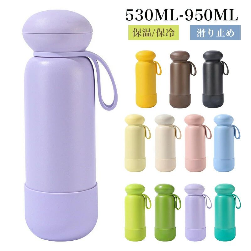 水筒 直飲み 大容量 保温 保冷 ボトル 530ml/710ml/950ml スポーツボトル 携帯用 ハンドル付き アウトドア 滑り止め付き 真空断熱 マイボトル大容量 ステンレス 直飲み タンブラー 直筒型 持ち運び便利 ひも付き ビジネ...