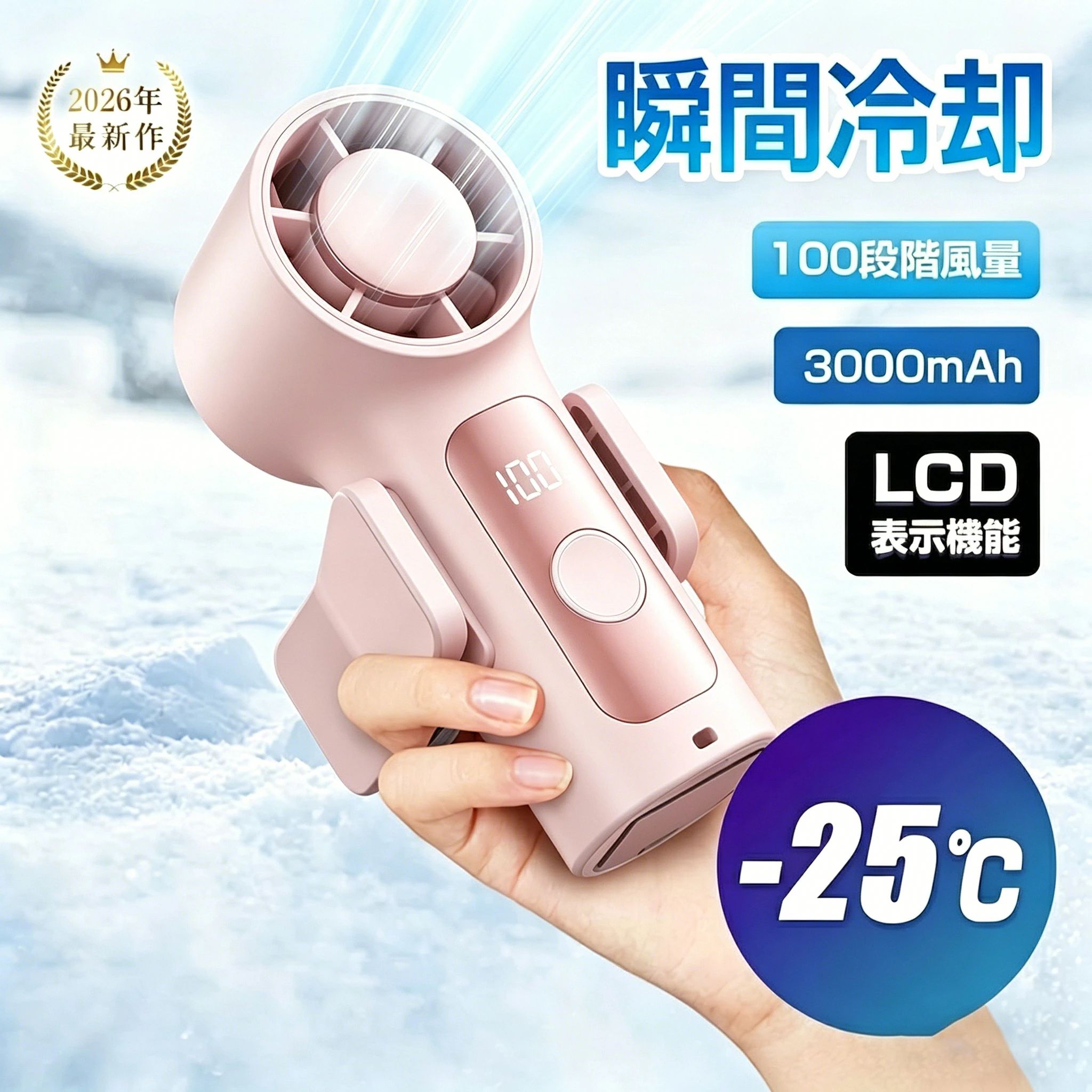 商品情報≪商品仕様≫材質：ABS 樹脂 / 電子部品製品サイズ：51*38-93mm重量：199g製品カラー：ホワイト / ピンク /グリーン /ブルー電池容量：3000mAh風量：6 段階風量調整 + クーリングスイッチ【パッケージ付属品...