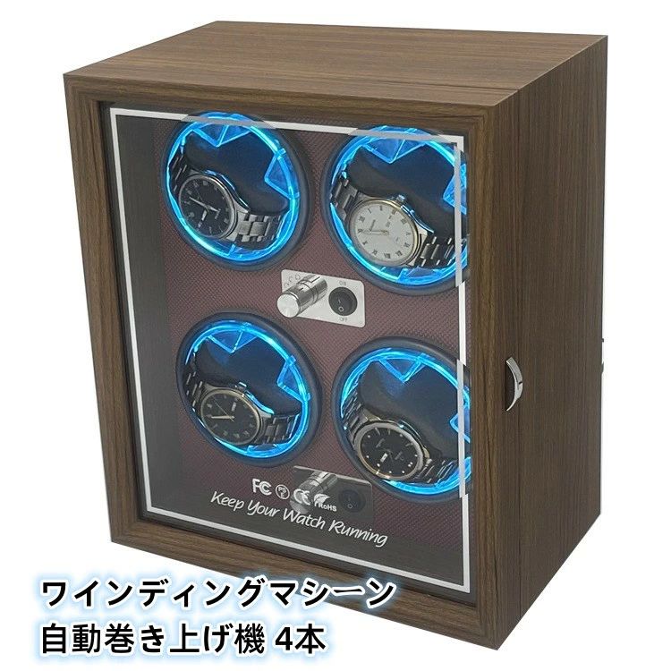 商品情報 ●商品名：ワインディングマシーン ●サイズ：290*245*155MM ●材質：MDF、木材（クルミ材）、ABS、メモリコットン枕 ●モード：O：電源ボタン 　　　　モード-：時計回り2分→6分間停止→反時計回り2分→6分間停止→...