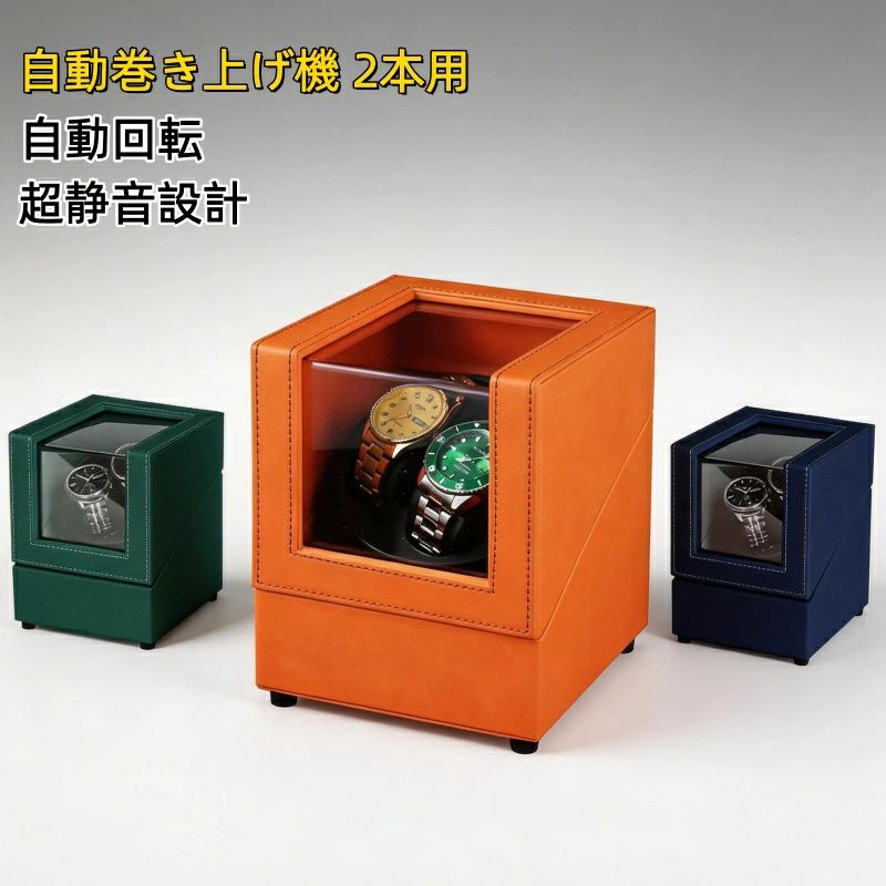 商品情報 ●商品名：ワインディングマシーン ●サイズ：140*160*190MM ●材質：MDF+PU +ABS（クルミ材）、ABS、メモリコットン枕 ●材質：MDF+PU +ABS（クルミ材）、ABS、メモリコットン枕 ●モード：O：電源...