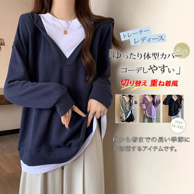 注意事項： ◆人工測量のため、サイズは1-3cmの誤差があります。 ◆生産ロットによって、細部のデザイン・素材等が予告なく変更される場合が御座います。 ◆お品物の色合いは撮影環境、PCパソコンの環境により、若干異なる場合がございます。 ◆上...