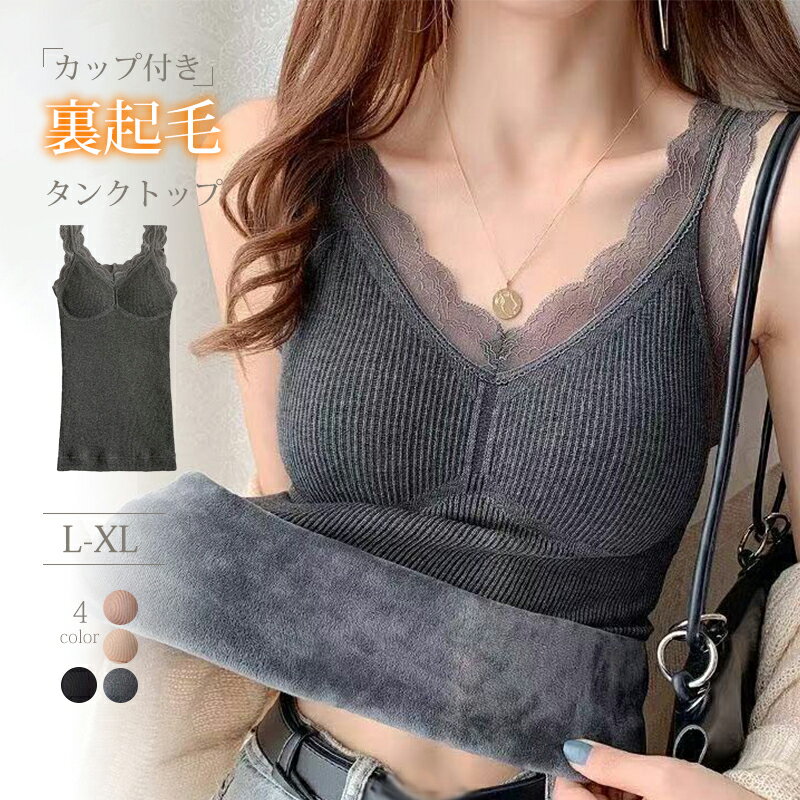 注意事項： ◆人工測量のため、サイズは1-3cmの誤差があります。 ◆生産ロットによって、細部のデザイン・素材等が予告なく変更される場合が御座います。 ◆お品物の色合いは撮影環境、PCパソコンの環境により、若干異なる場合がございます。 ◆上...