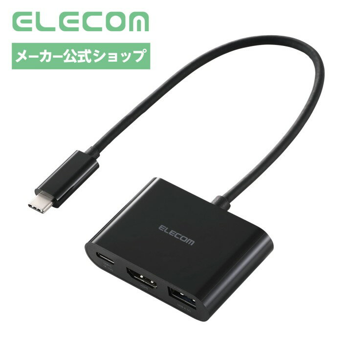 ■コンパクトながら映像出力・高速転送・充電を叶える、3ポート搭載のドッキングステーションです。シーンに合わせてUSB Power Delivery対応充電と、大容量データ転送を使い分けられるUSB Type-C(TM)ポートを搭載。HDMI...