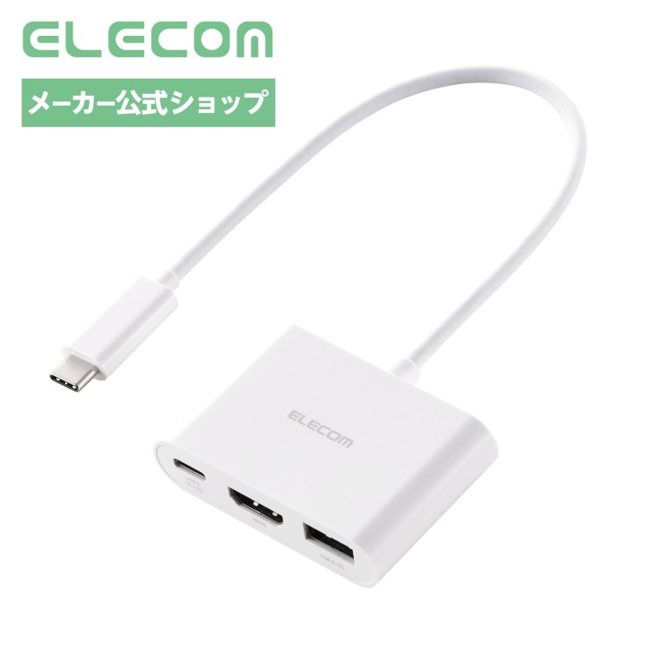 ■コンパクトながら映像出力・高速転送・充電を叶える、3ポート搭載のドッキングステーションです。シーンに合わせてUSB Power Delivery対応充電と、大容量データ転送を使い分けられるUSB Type-C(TM)ポートを搭載。HDMI...