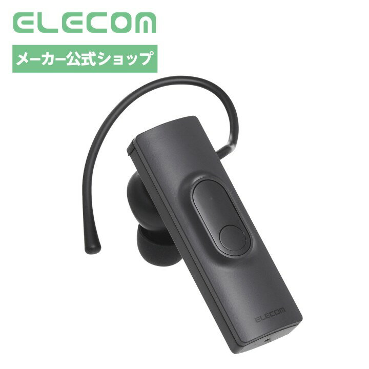 ■高品質な通話音質を実現するHD Voiceに対応したBluetooth(R)ワイヤレスヘッドセットです。左右どちらの耳にも装着可能な片耳タイプです。USB Type-C(TM)ポートを搭載し、iPhone 15シリーズやAndroidなど...