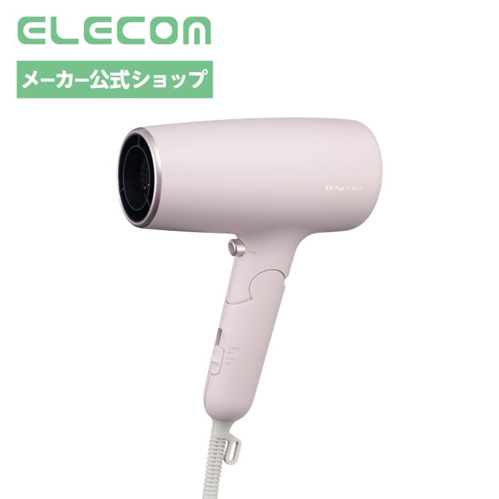 ■忙しい毎日でも、大風量速乾と髪へのやさしさを両立。大風量2.0m3/分(※)とスピードアップノズル内蔵で、髪を根元からすばやく乾かせます。プロテクトイオンとケアモード搭載で、ヘアドライしながら髪をいたわり、ツヤとまとまりのある髪へ導きます...