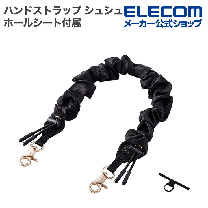 ■くしゅくしゅとした立体感と透け感のある生地が、大人の抜け感を演出するハンドストラップです。手首や腕から提げて持ち歩けるので、両手がふさがらずいつでもサッとスマートフォンの操作ができます。手元にほどよい存在感を添えながらも軽量で、持ち運びや...