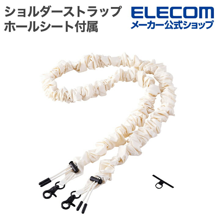 ■くしゅくしゅとした立体感が目を引く、ミニマルかつスポーティーな印象のスマホショルダーストラップです。両手が空いて、普段のお出かけはもちろん、お仕事や旅行などのイベント時にも活躍。落下、盗難、紛失防止にもなります。軽量なポリエステル素材で肩...