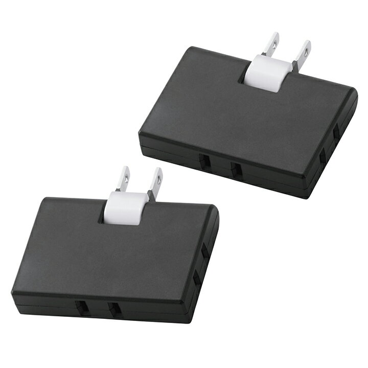 ■1つのコンセントから3口に電源を分配できる、薄型のトリプルタップです。壁にぴったり沿う形状だから、狭い場所でも配線できます。シーンに合わせて使える便利な2個セットです。■1つのコンセントから3口に電源を分配することができるトリプルタップで...