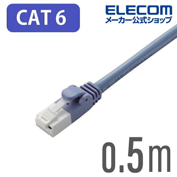■周波数帯域250MHzを保証するギガビット・イーサネットに対応した、Cat6準拠LANケーブルのスタンダードタイプです。プロテクターと耐久性の高いコネクターのダブル構造でツメが折れにくいコネクターを採用しています。 ※1000回の屈曲検査...