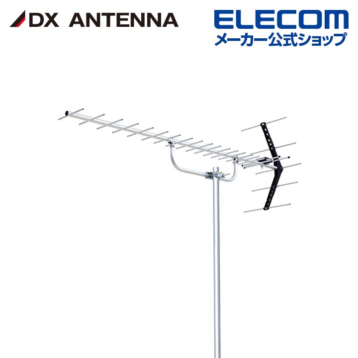 ■UHF ローチャンネル(13〜34ch)対応地上波デジタル放送用20素子(中・弱電界用)アンテナです。東京、大阪、名古屋等のローチャンネル地区でサイズに対して効率よく受信が可能です。加工不要の防水キャップを採用。■UHF ローチャンネル(...