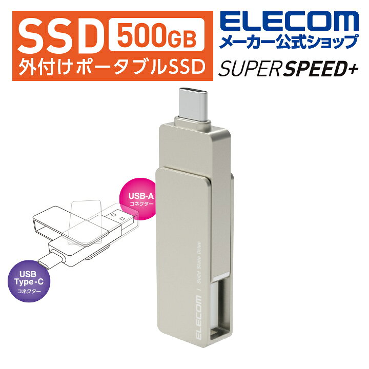 ■スマホのデータバックアップがもっと便利に。iPhone 15シリーズにケースを付けたまま直挿しできる、USB Type-C(TM)/USB-Aコネクター両対応の外付けSSDです。USB 10Gbps(USB3.2(Gen2))に対応し、読...