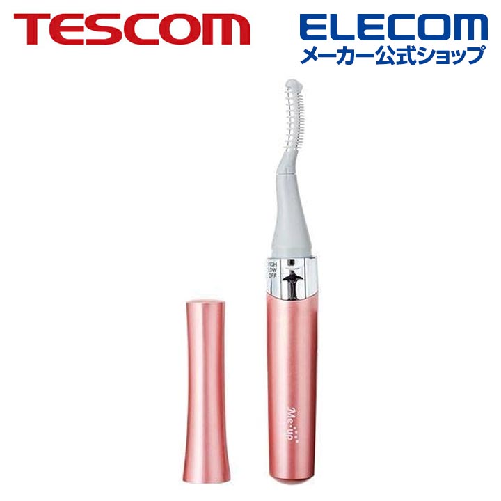 品名：ホットビューラー電源：DC1.5V 単3形アルカリ乾電池（LR6）1本寸法：高さ148×幅19×奥行き20mm （使用時）高さ152×幅19×奥行き20mm （収納時）付属品：キャップ質量：17g（ キャップ装着時、電池別）エレコムダ...