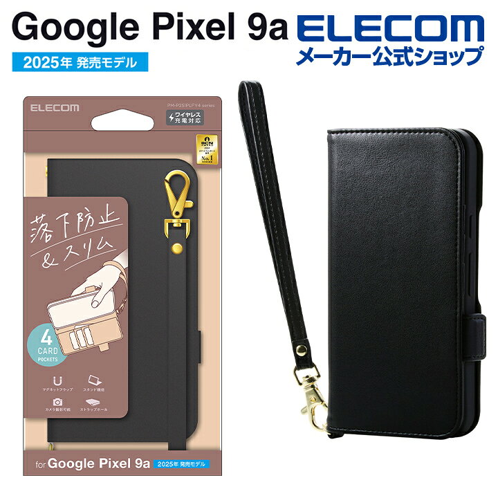 ■4つのカードポケットを備えた、ハンドストラップ付きソフトレザーケース(手帳型)です。■4つのカードポケットを備えた、ハンドストラップ付きソフトレザーケース(手帳型)です。 ■端末装着部分に衝撃を吸収するTPU(熱可塑性ポリウレタン)素材を...