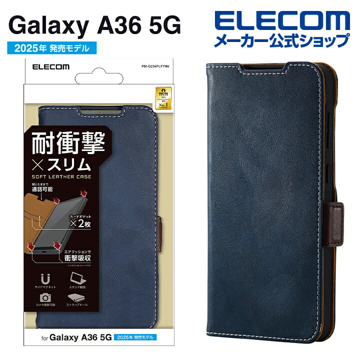 ■便利な機能を搭載した、革のようなやわらかな風合いのソフトレザーケース(手帳型)です。■便利な機能を搭載した、革のようなやわらかな風合いのソフトレザーケース(手帳型)です。 ■端末装着部分に衝撃を吸収するTPU(熱可塑性ポリウレタン)素材を...