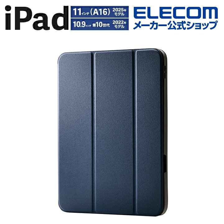 ■本体をしっかり守りたい人におすすめ。弾力性と硬さをあわせ持つTPU素材に加え、衝撃吸収を強化するハニカム構造を採用。傷や衝撃を和らげるフラップケースです。■本体をしっかり守りたい人におすすめ。弾力性と硬さをあわせ持つTPU素材に加え、衝撃...