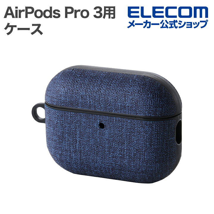 ■MagSafe充電にも対応!持ち運びしやすいストラップが付いた、軽やかで装いに溶け込む上質なAirPods Pro 3用ファブリックタッチケースです。■MagSafe充電に対応し、軽やかなファブリックの風合いで、装いに溶け込む上質なAir...