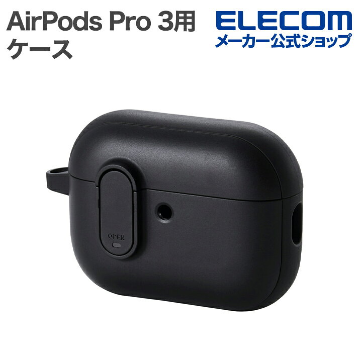 ■落下時に本体の飛び出しを防ぐロック機能付き!強じんな耐久性としなやかな弾力性を合わせ持つ、軽く、衝撃に強いAirPods Pro 3用TOUGH SLIM Lockハイブリッドケースです。■落下時の飛び出しを防ぐロック機能と、独自設計のエ...