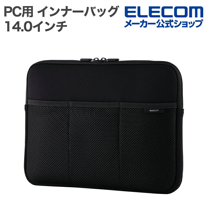■ノートパソコンやマウス、ACアダプターなどをスマートに持ち運び可能!3つのメッシュポケット付きで仕分けしやすく、中身も一目でわかります。撥水生地を採用し、飲み物のこぼれや雨からも守れて安心です。■柔らかく伸縮性に優れたストレッチ素材を使用...