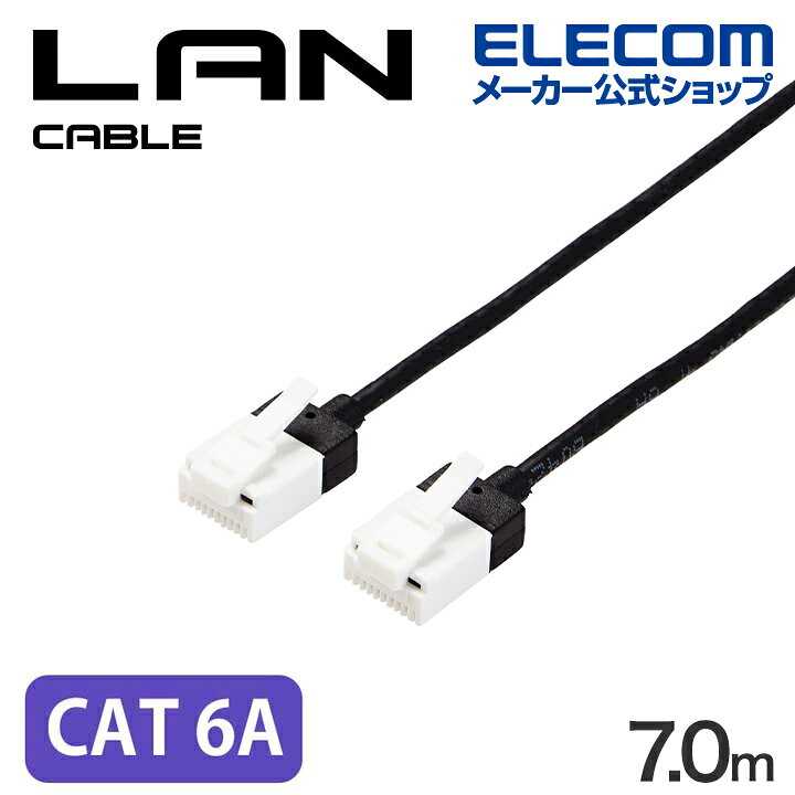 ■周波数帯域500MHzを保証する10ギガビット・イーサネットに対応した、Cat6A LANケーブルのスリムタイプです。狭い場所などでの配線に最適な直径約3mmのスリムケーブルと、ツメが折れにくいコネクターを採用しています。 ※1000回の...