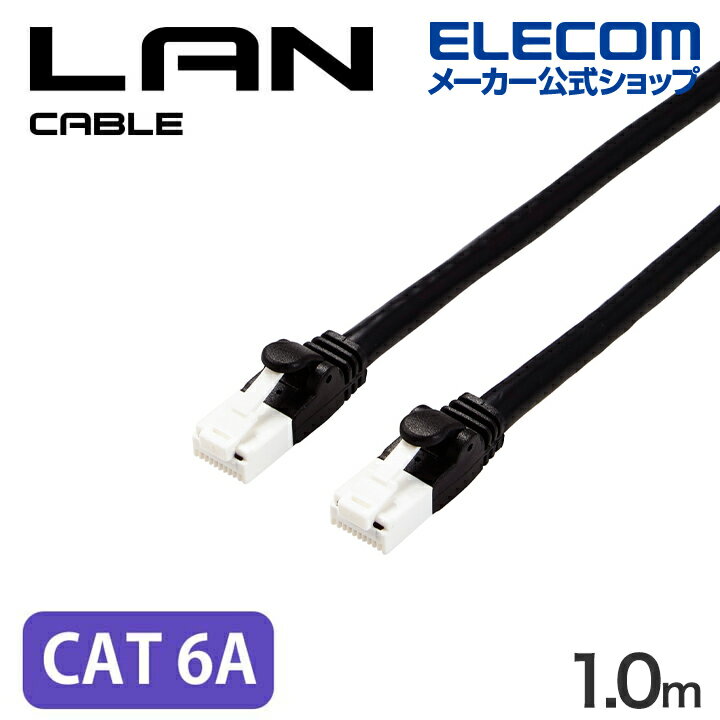 ■周波数帯域500MHzを保証する10ギガビット・イーサネットに対応した、Cat6A LANケーブルのスタンダードタイプです。ツメ折れ防止プロテクターと屈曲に対する耐久性が高いコネクターを採用したダブル構造で、ツメが折れにくいLANケーブル...