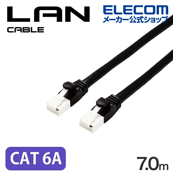 ■周波数帯域500MHzを保証する10ギガビット・イーサネットに対応した、Cat6A LANケーブルのスタンダードタイプです。ツメ折れ防止プロテクターと屈曲に対する耐久性が高いコネクターを採用したダブル構造で、ツメが折れにくいLANケーブル...