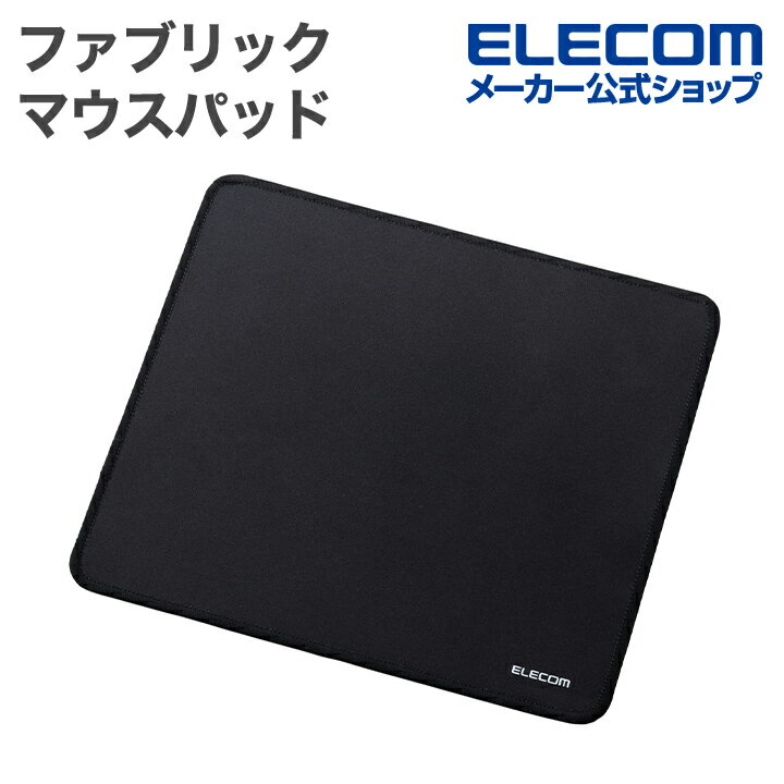 ■ほつれにくく高耐久なファブリックマウスパッドです。飲み物をこぼしてもサッと拭くだけで簡単にお手入れ可能。なめらかな表面素材は滑りすぎず、マウス操作をスムーズにサポートし、デスク天板を傷から守ります。■ロックミシン仕上げの縁取りが端のほつれ...