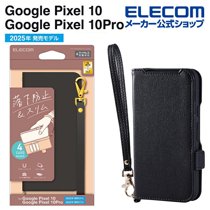 ■4つのカードポケットを備えた、ハンドストラップ付きの手帳型ケースです。■4つのカードポケットを備えた、ハンドストラップ付きの手帳型ケースです。 ■端末装着部分に衝撃を吸収するTPU(熱可塑性ポリウレタン)素材を使用し、端末を衝撃から守りま...