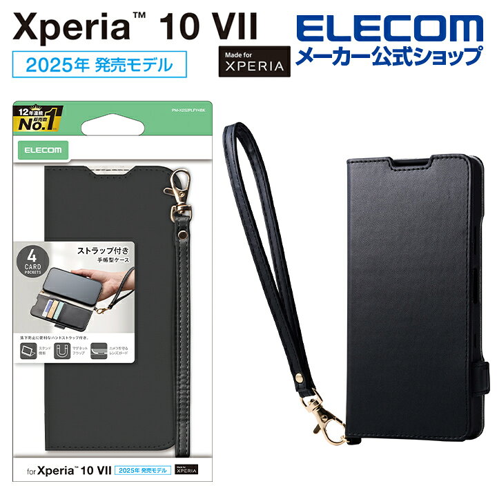 ■4つのカードポケットを備えた、ハンドストラップ付きの手帳型ケースです。■4つのカードポケットを備えた、ハンドストラップ付きのソフトレザーケースです。 ■端末装着部分に衝撃を吸収するTPU(熱可塑性ポリウレタン)素材を使用し、端末を衝撃から...