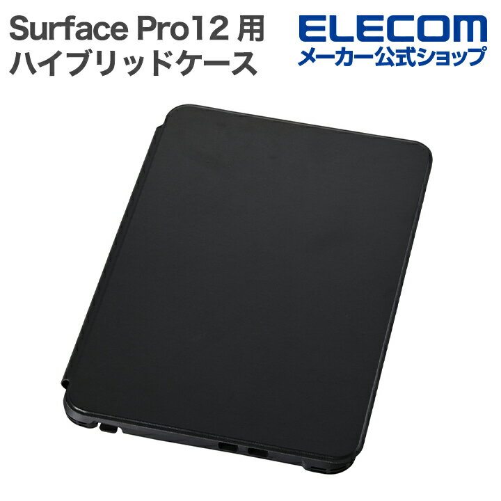 ■フリーアングルスタンド対応の衝撃に強いフラップケースです。背面スタンドをつかって、角度調節ができます。端末と別売りキーボードをまとめて持ち歩けます。側面に弾力性のあるTPU(熱可塑性ポリウレタン)素材、背面に指紋の付きにくいポリカーボネー...