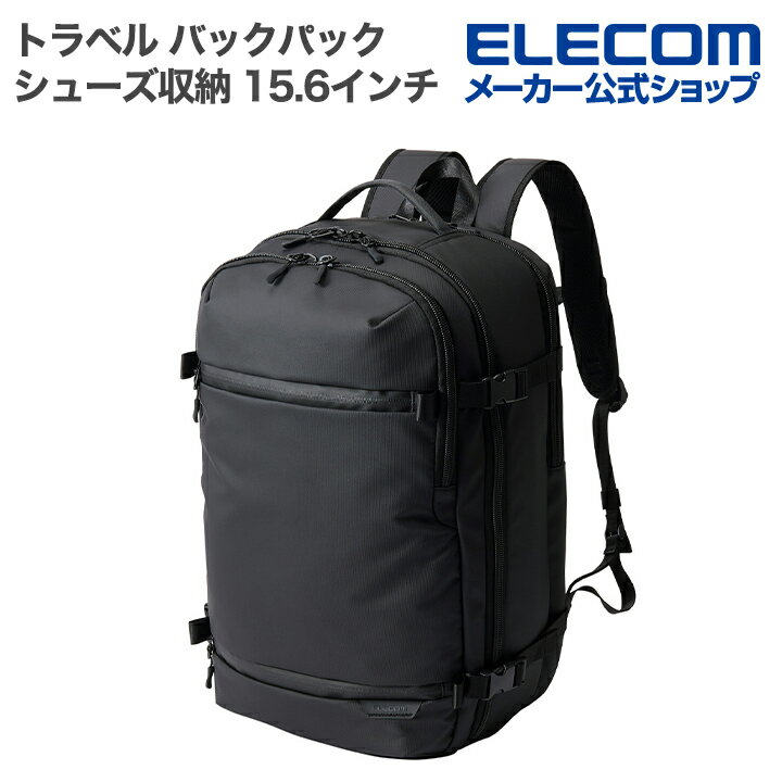 ■出張や旅行におすすめ!多彩なポケットで用途ごとに分けて収納できる、トラベルバックパックです。底面にはシューズの収納に便利なポケット付き。メイン気室は180度フルオープンで、荷物の出し入れもスムーズです。背面には盗難防止ファスナー付きの隠し...