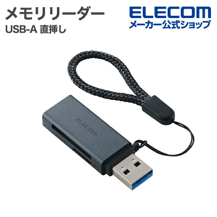 ■SDカードとmicroSDカードを同時に使える、USB-Aプラグでコンパクトな直挿しタイプのメモリーカードリーダーです。デジタルカメラやアクションカメラで撮影した画像や映像を、カードスロットがないパソコンに簡単に転送できます。■ケーブルレ...