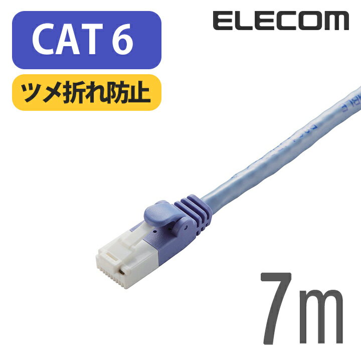 ■周波数帯域250MHzを保証するギガビット・イーサネットに対応した、Cat6準拠LANケーブルのスタンダードタイプです。プロテクターと耐久性の高いコネクターのダブル構造でツメが折れにくいコネクターを採用しています。 ※1000回の屈曲検査...