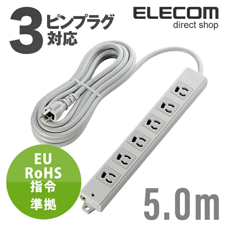 ■EU RoHS指令に準拠し、熱に強い二重構造ケースを採用した6個口の工事用タップ。環境に配慮し高い安全性を実現。工事用・物件用としての大量導入に最適。●熱に強い二重構造ケースを採用した、6個口の工事用タップです。 ●EUの「RoHS指令(...