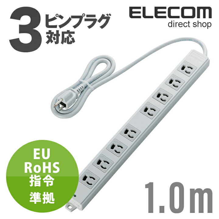 ■■熱に強い二重構造ケースを採用した8個口の工事用タップです。 ■EUの「RoHS指令(電器・電子機器に対する特定有害物質の使用制限)」に準拠した環境にやさしい製品です。 ■環境に配慮し、ゴミを減らせて開梱作業もスムーズな簡易パッケージ仕様...