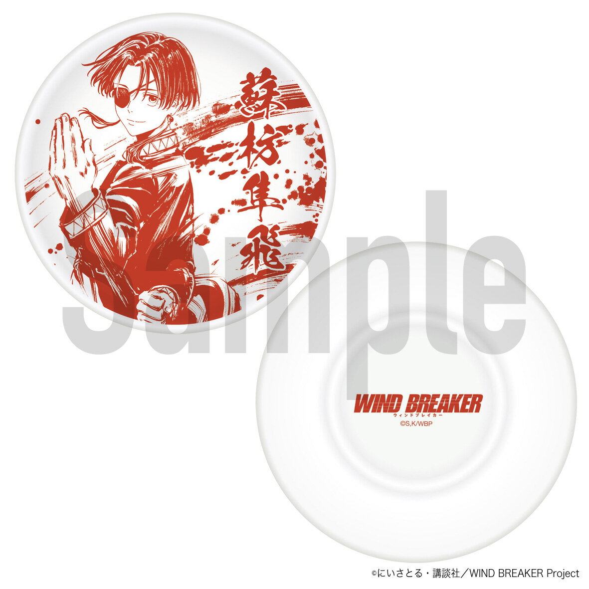 墨絵風レタッチの豆皿です。 小物やアクセサリー入れやお部屋のインテリアにも。 【サイズ】φ92mm　　 【材　質】陶磁器