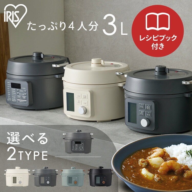 ※2026年10月21日　ヘルシープラス/ブラック、ヘルシープラス/グリーンを追加しました。 ■型番スタンダード/グレー：PC-MB3-Hヘルシープラス/アイボリー：PMPC-MB3-Cヘルシープラス/グレー：PMPC-MB3-Hヘルシープ...