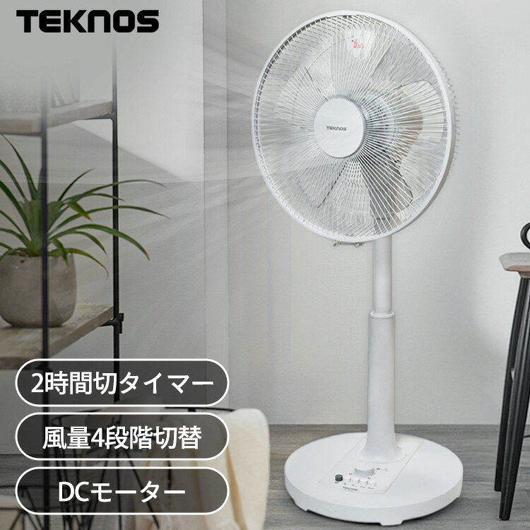 ■商品サイズ（cm）幅約34.5×奥行約35.5×高さ約89.5■本体重量約2.6kg■消費電力3〜20W（50Hz／60Hz）■仕様・風量4段階切替・首振り・2時間切タイマー・簡単操作の、メカ（ボタン式）扇風機。・超微風機能でやさしい風。...