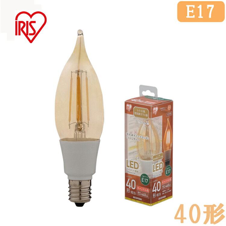 ■商品サイズ（cm） 直径約3.5×高さ約12.6 ■重量：約25g ■材質：ガラス ■口金サイズ：E17 ■光色 キャンドル色 ■定格消費電力 3.4W ■定格入力電流 0.055A ■全光束：約440lm ■ランプ全体の明るさ：小形電球...