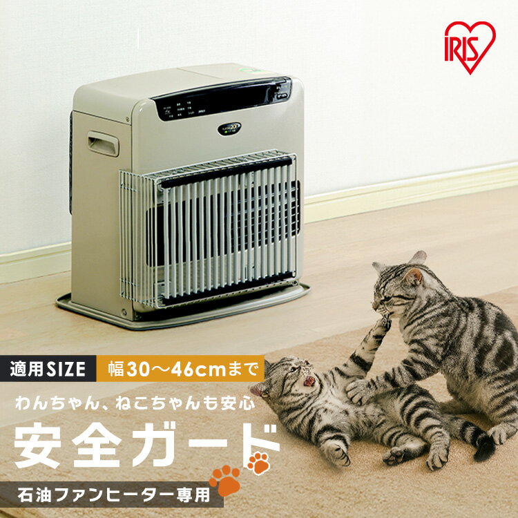 ■商品サイズ（約）：幅35.6×奥行き12.7×高さ25.8cm■材質：スチール、シリコンゴム、ポリアミド、ポリプロピレン■適用サイズ：幅30〜46cmまでの石油ファンヒーター専用※ファンヒーターの吹出し口が開閉式・可動式のもの、側面に焼却...