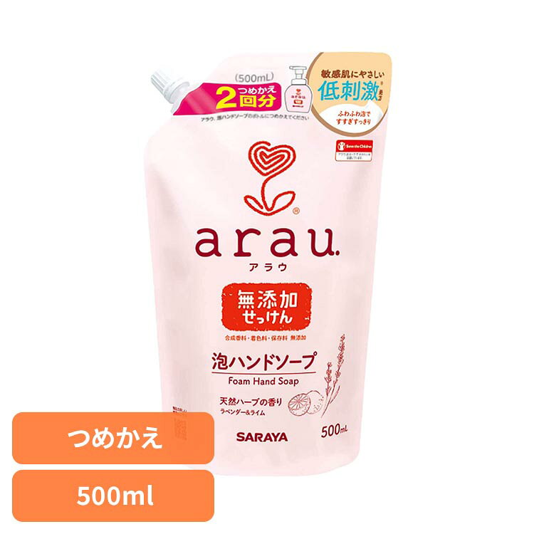 ■商品サイズ（cm）幅約13.5×奥行約7.4×高さ約22.5■容量500ml■成分水、カリ石ケン素地、グリセリン、クエン酸、ラベンダー油、ライム油、シソ葉エキス、ローズマリーエキス、BG■原産国：日本【ご注意】・本品の成分にアレルギーのあ...