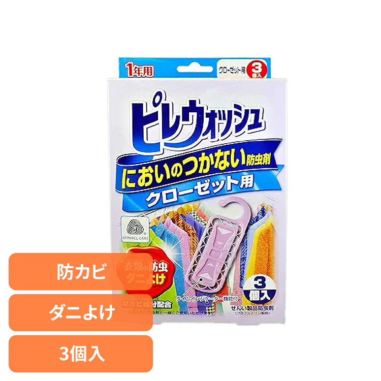 ■商品サイズ（cm）幅約14×奥行約4.4×高さ約23.5■商品重量約0.115kg■内容量3個入り大切な衣類に配慮した防虫剤です。標準使用量で、おおよそ1年間成分が持続します。防カビ成分を配合しています。取り替え時期の目安が分かるサイン付...