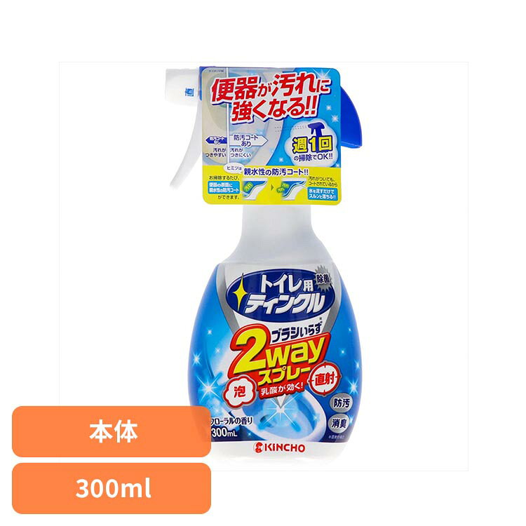 ■商品サイズ（cm）幅約10×奥行約5.3×高さ約20.3■商品重量約0.37kg■材質300mL■原産国：日本■アレルギー物質乳酸（0.5％）、界面活性剤（アルキルエーテル硫酸エステルナトリウム）、泡調節剤噴射力のある直射スプレーで、汚れ...