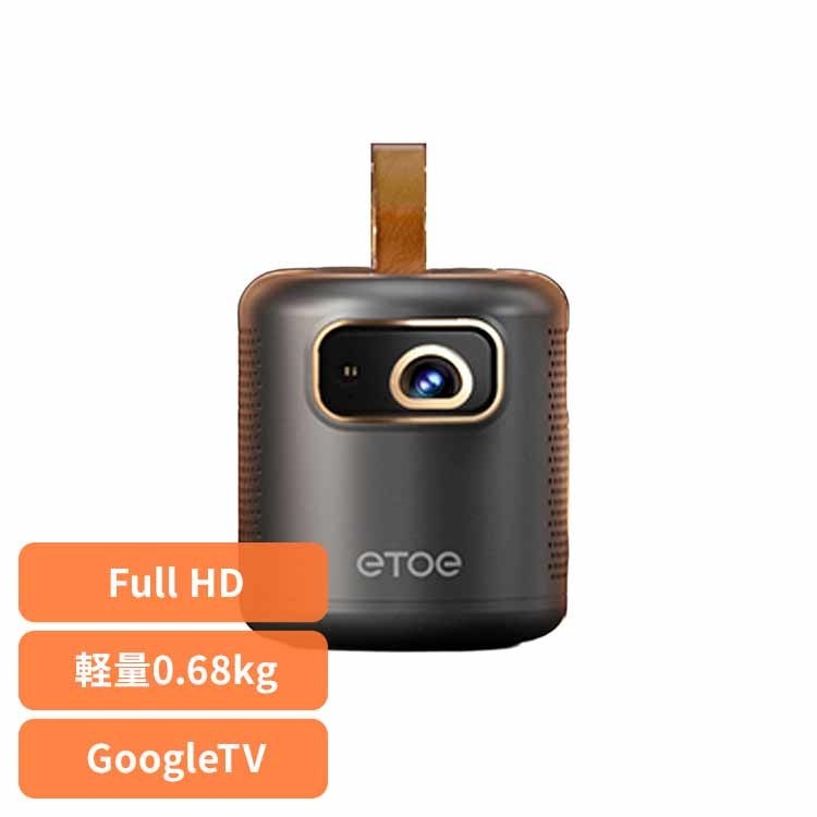 ■電源：33.48Wh 10.8V 100W 2.5〜6時間■システム：GoogleTV（認証済）■投影方式：DLP■明るさ：500ANSI（米国規格協会）■解像度：FHD（1920x1080） 4K対応■投射比：1.2：1、推奨投射距離 ...
