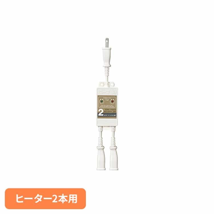 ■商品サイズ（cm）幅約3.85×奥行約2.1×高さ約23.5■商品重量約0.111kg■材質ABS、エポキシ樹脂■定格AC100V 1A／ヒーター2本用／200Wまで本製品は、日本の電気用品安全法に基づく PSE マークを取得しています。...