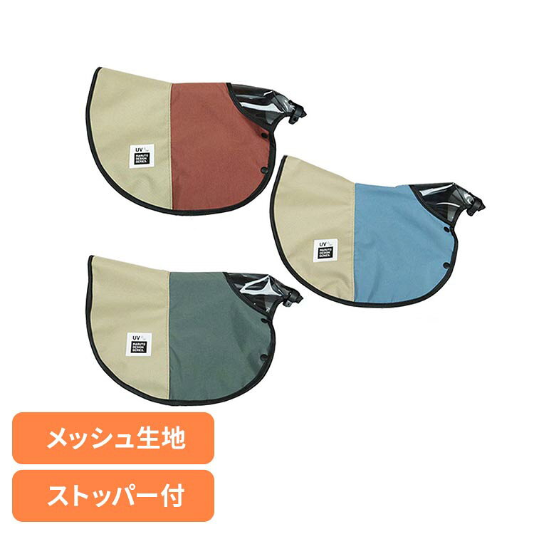 ■商品サイズ（cm）幅約37×奥行約5.5×高さ約25■商品重量約0.157kg■材質生地：ポリエステル透明窓：PVCストッパー：PBT樹脂・機能性に優れたハンドルカバー。・夏の日差しを軽減する設計！・メッシュ生地の追加で風通しがよく蒸れに...